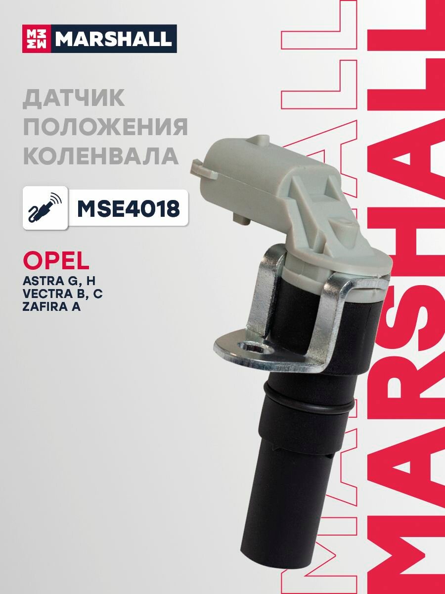 Датчик положения коленвала Opel Опель Astra Астра, Corsa Корса, MERIVA, SIGNUM, TIGRA, Vectra Вектра, Zafira Зафира, SAAB 9-3 9115115