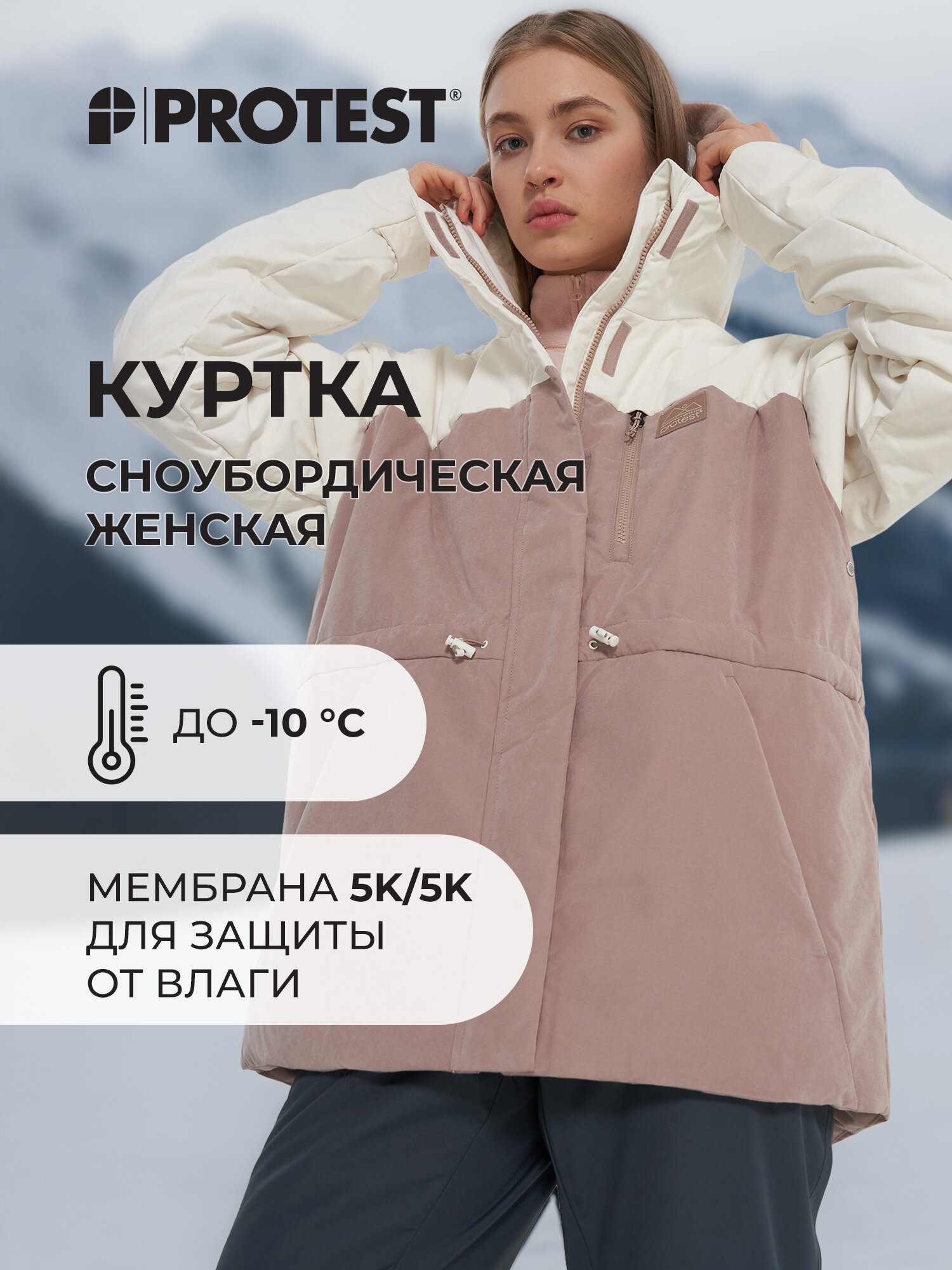 Куртка сноубордическая Female Padded jacket