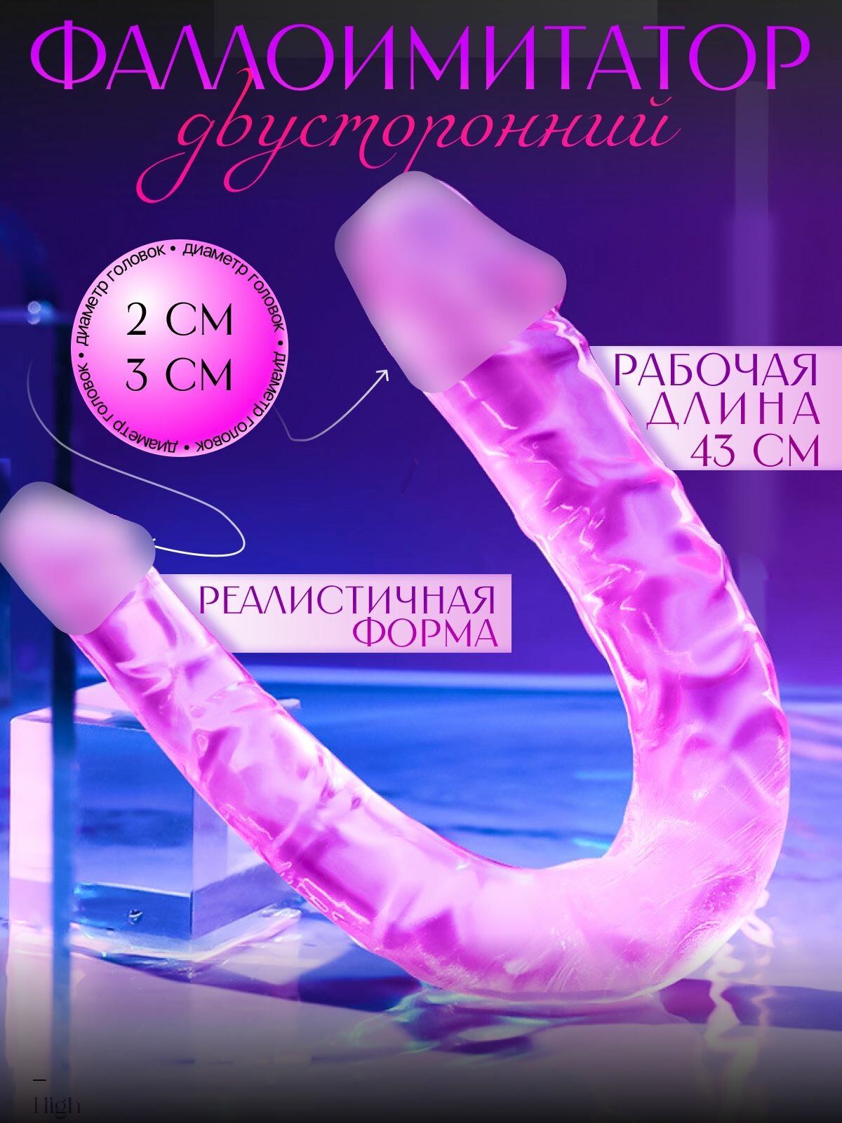 MadBunny Фаллоимитатор, 43см