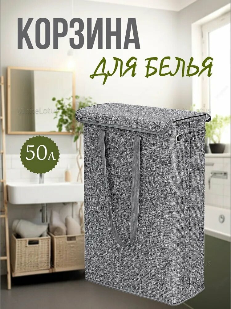 Кофр для хранения вещей, 40 см х 20 см х 60 см , 1 шт