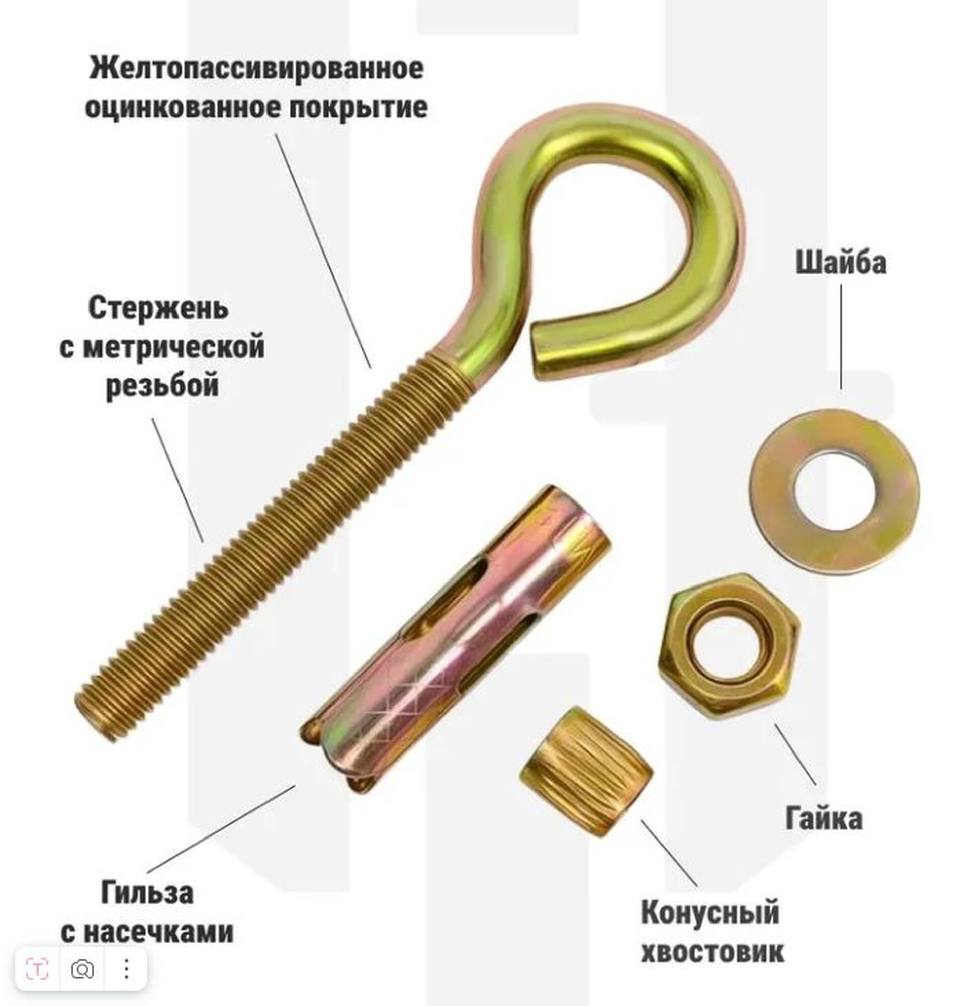 Болты анкерные Шпунтик, с кольцом, оцинкованные, 8х40 мм, 20 штук
