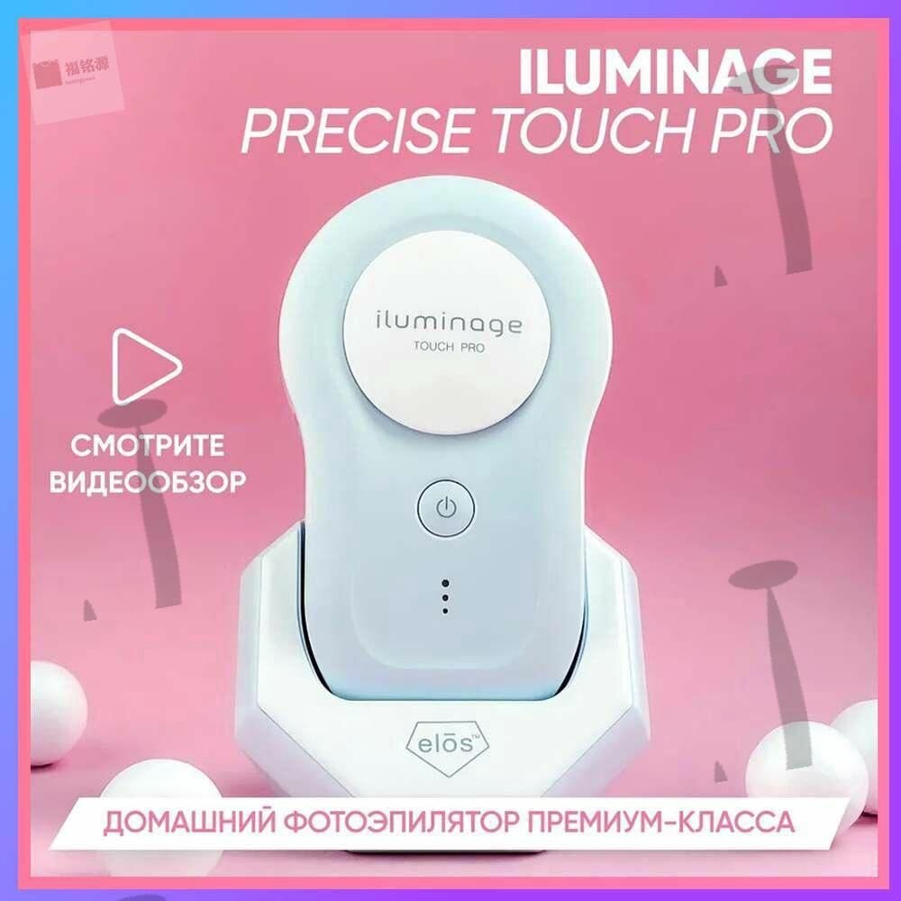 Фотоэпилятор
