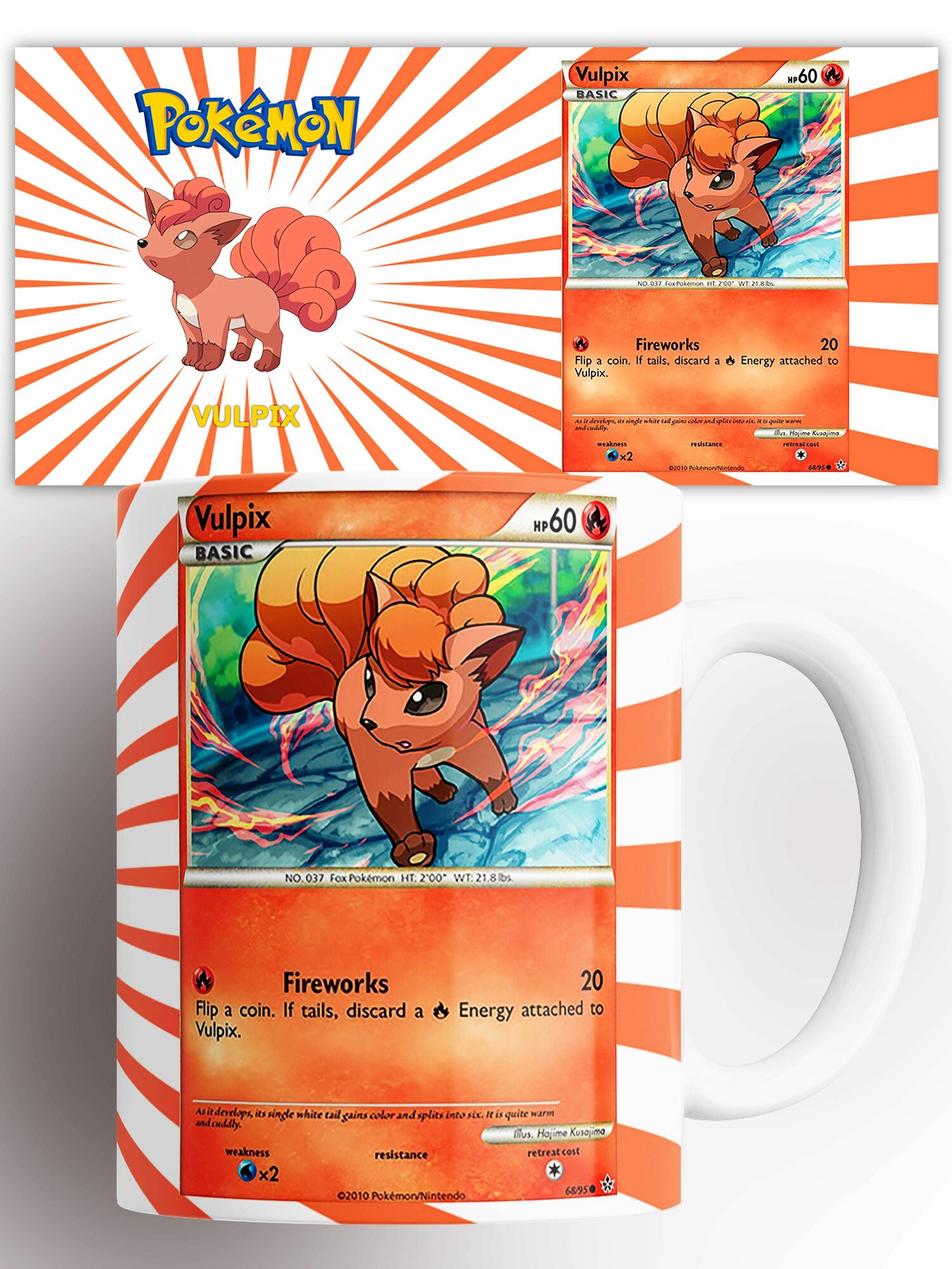 Кружка Покемон Pokemon Вульпикс герои аниме , на подарок с принтом 330 мл