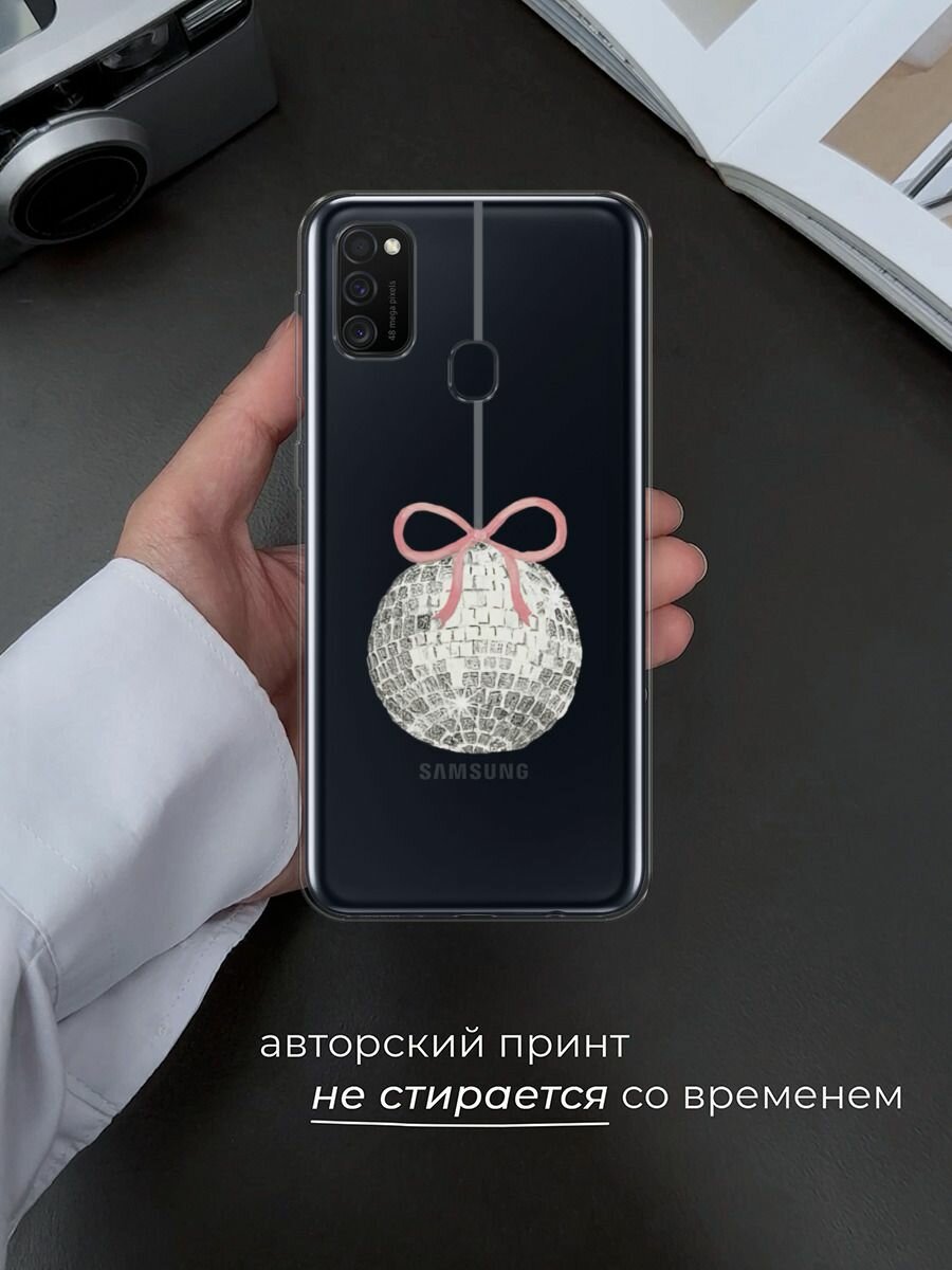 Чехол на Samsung Galaxy M21/M30s / Самсунг Галакси М21/M30s с принтом Новогодний диско шар, прозрачный — фото 1