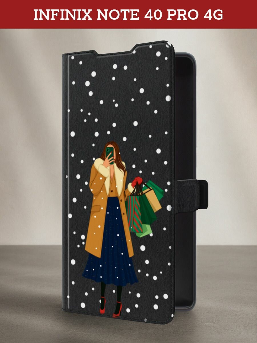 Чехол-книжка на Infinix Note 40 Pro 4G / Инфиникс Нот 40 Про 4G с рисунком Селфи с покупками, черный