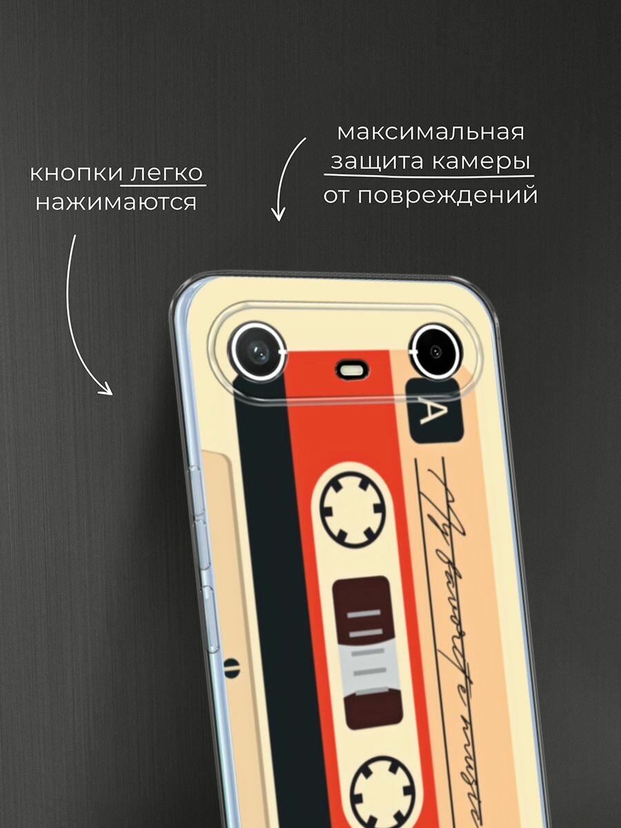 Чехол на Tecno Spark Slim / Текно Спарк Слим с принтом Бежевая кассета — фото 1