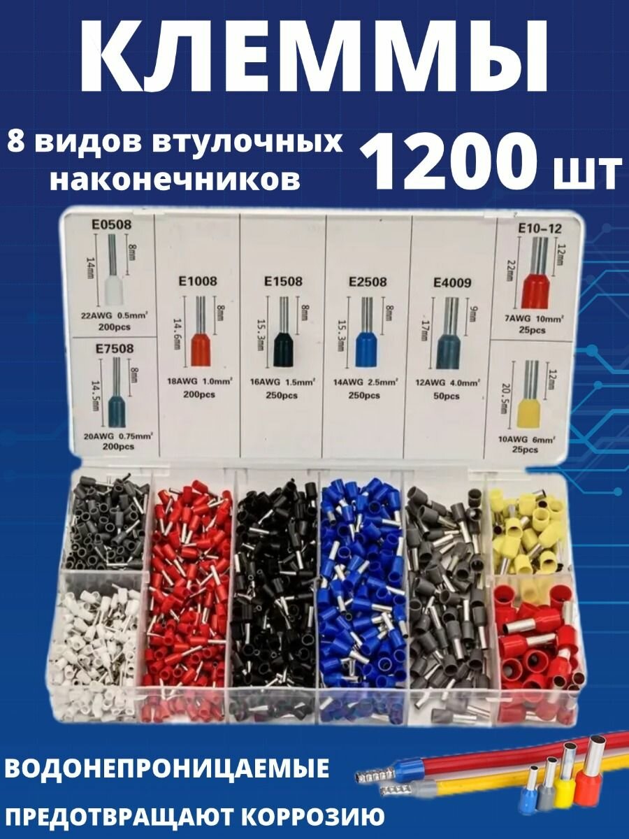 Набор клемм холодного сжатия обжимные клещи портативный ящик многоцветный защитный кожух простой в эксплуатации