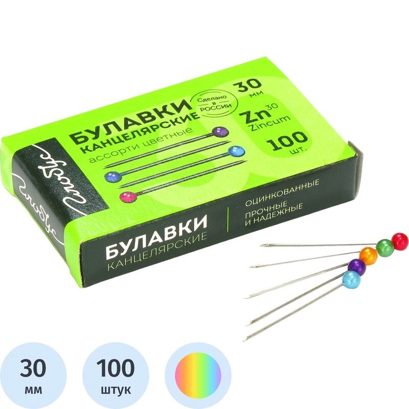 Булавки для пробковых досок Глобус 30 мм 100 шт цвет ассорти, карт уп