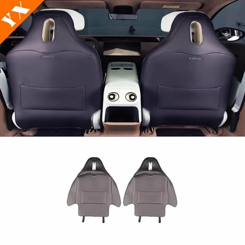 AVATAR 07 2024-2025 аксессуары, кожаные передние сиденья автомобиля, задняя пылезащитная отделка, внутренняя обивка каркаса
