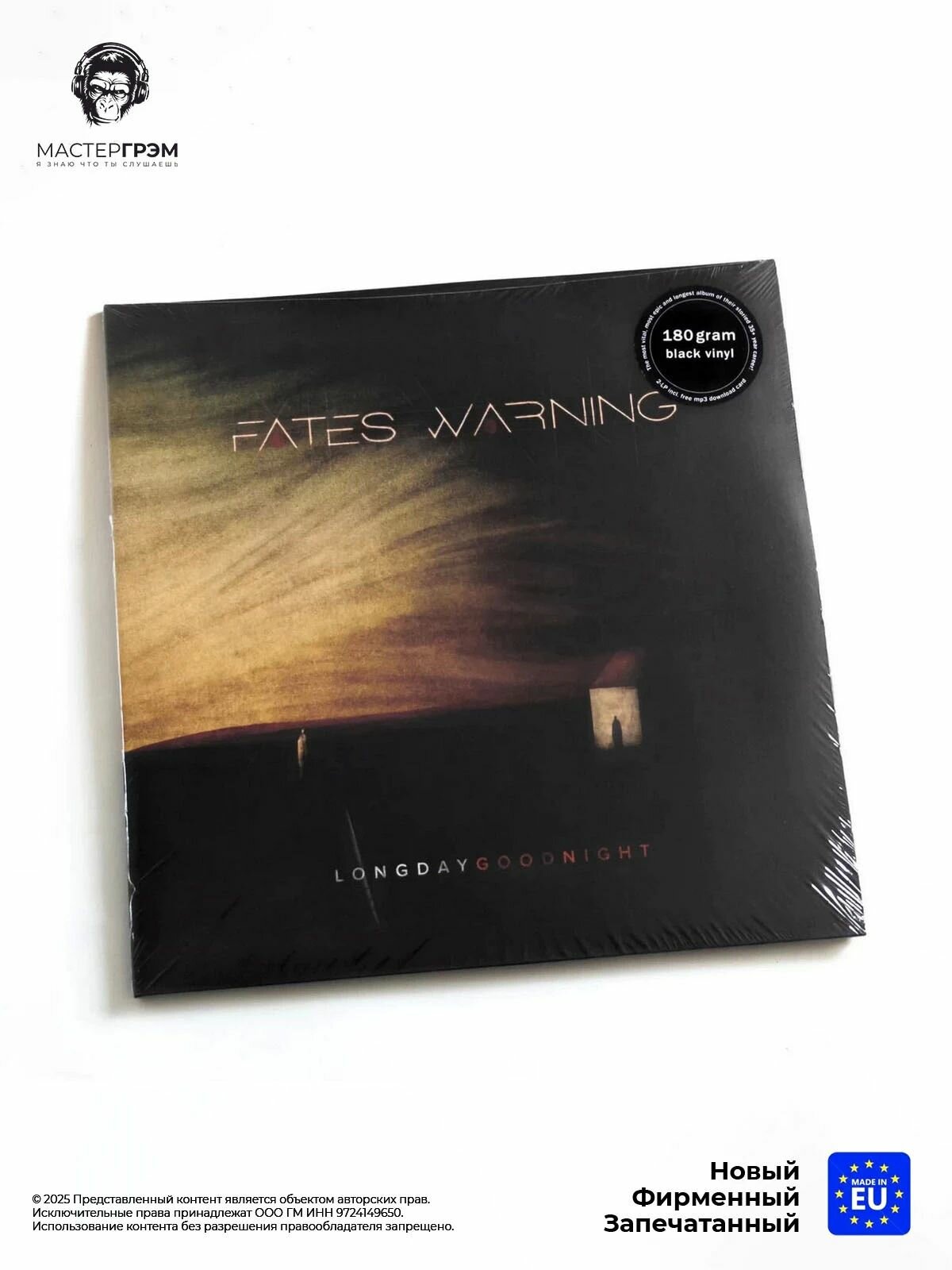 Виниловая пластинка Fates Warning - Long Day Good Night (2LP) 2020