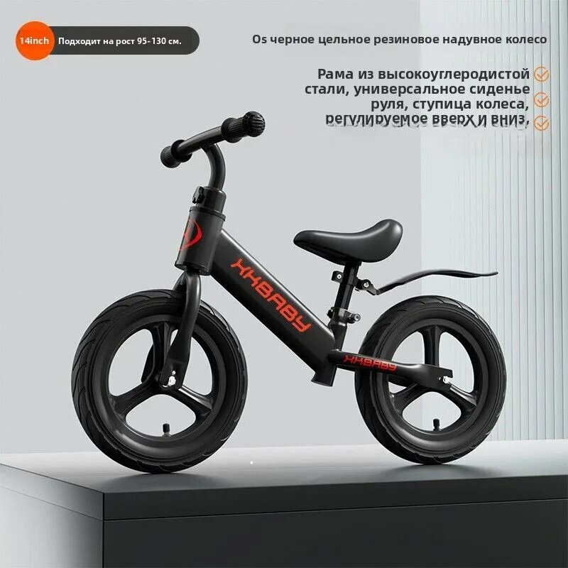 Двухколесный балансовый автомобиль
