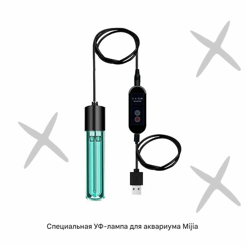 Xiaomi Mi Home Smart Fish Tank Аксессуары , Фильтр для аквариума-Просо аквариум УФ лампа 1шт