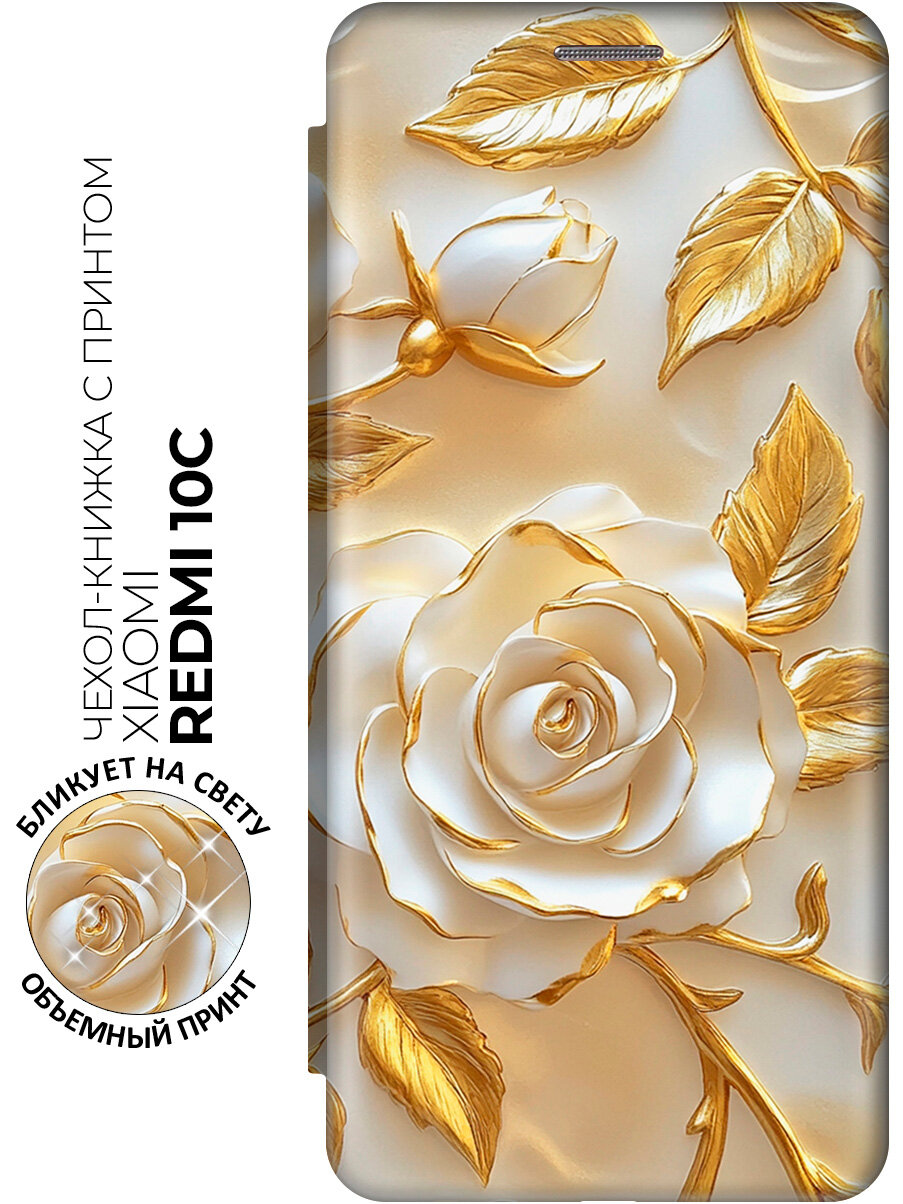 Чехол-книжка на Xiaomi Redmi 10C с принтом "Белые розы" золотой