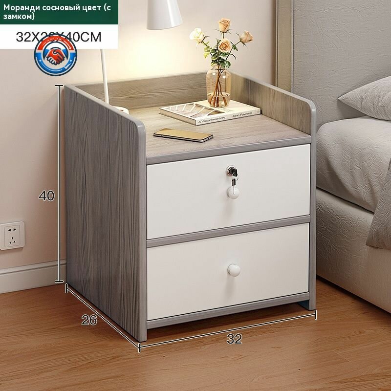 Тумба прикроватная с кодовым замком, прикроватный столик сейф для хранения ценностей, компактная прикроватная тумба для спальни, удобная тумба для кровати с секретом