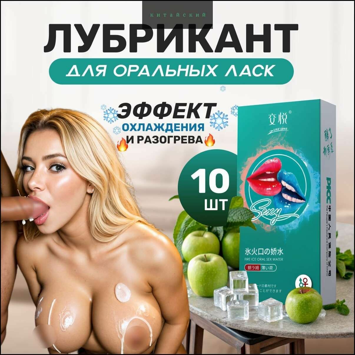 Афродизиак
