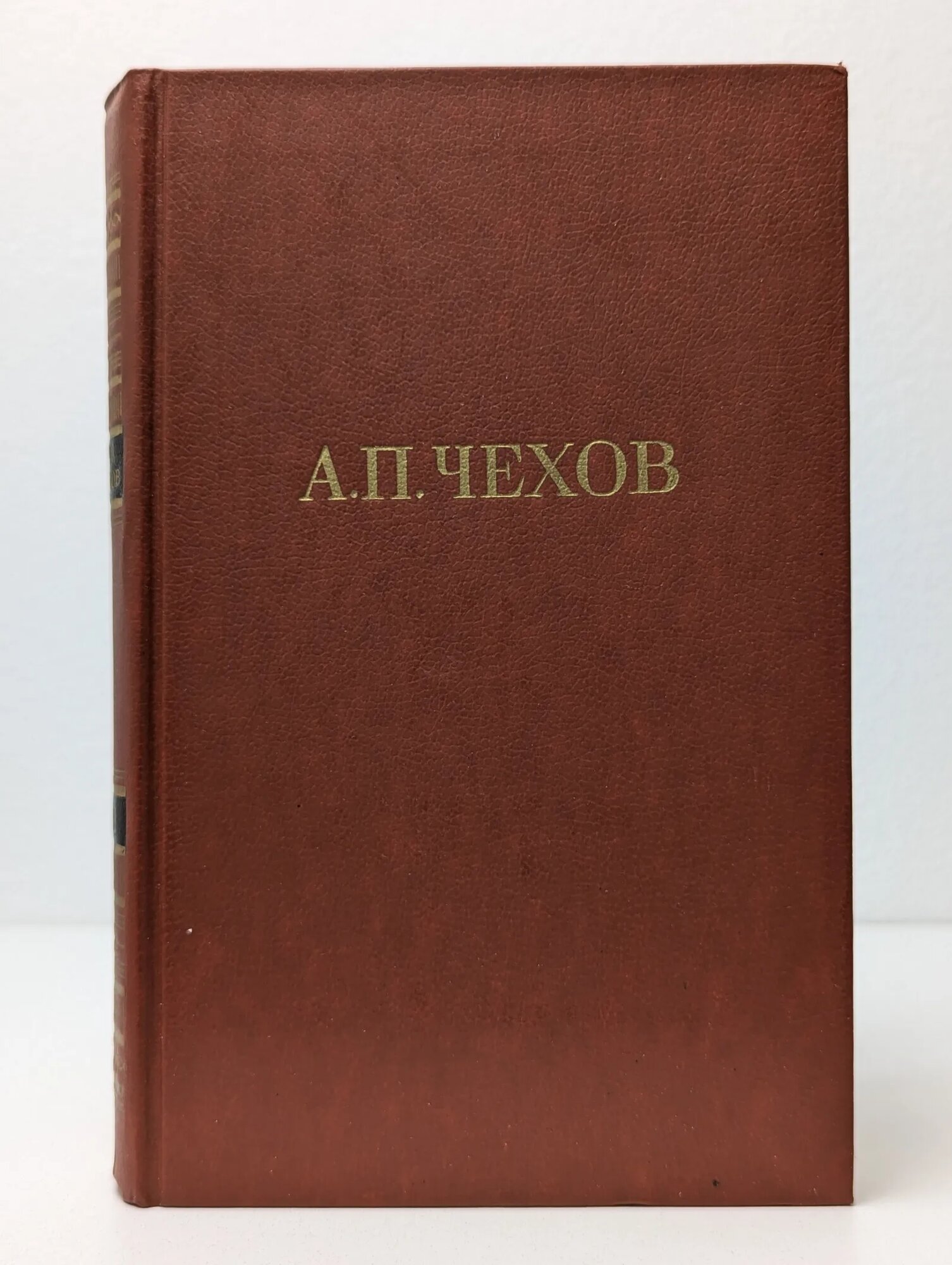 Собрание сочинений в 12 томах. Том 5 Чехов Антон Павлович 1985