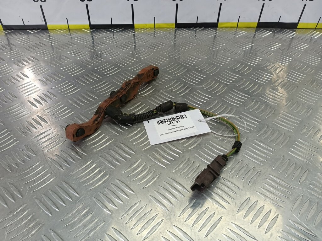 Проводка (коса) Б/У для LAND ROVER DISCOVERY III (2004—2009) 1348654