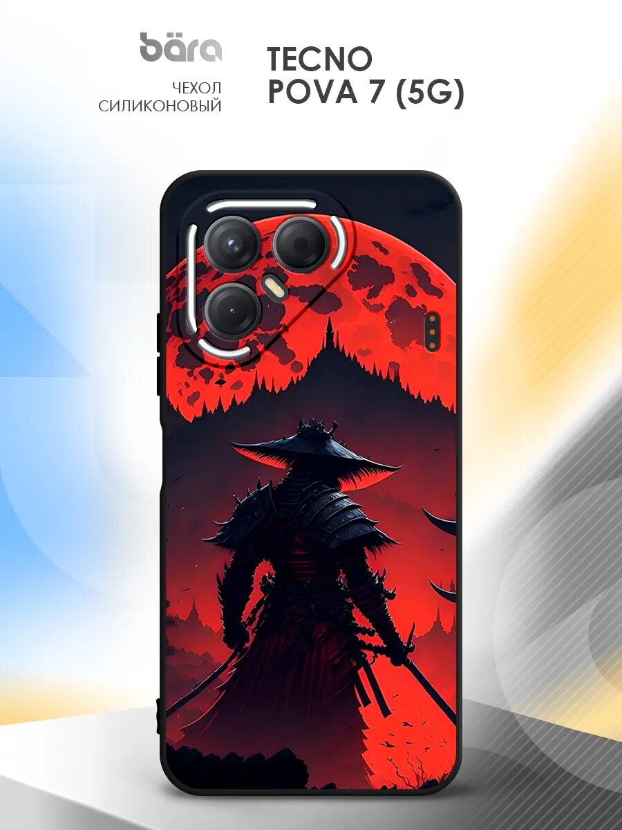 Чехол на Tecno Pova 7 (5G) / Техно Пова 7 (5G) накладка, защитный, матовый, черный с рисунком