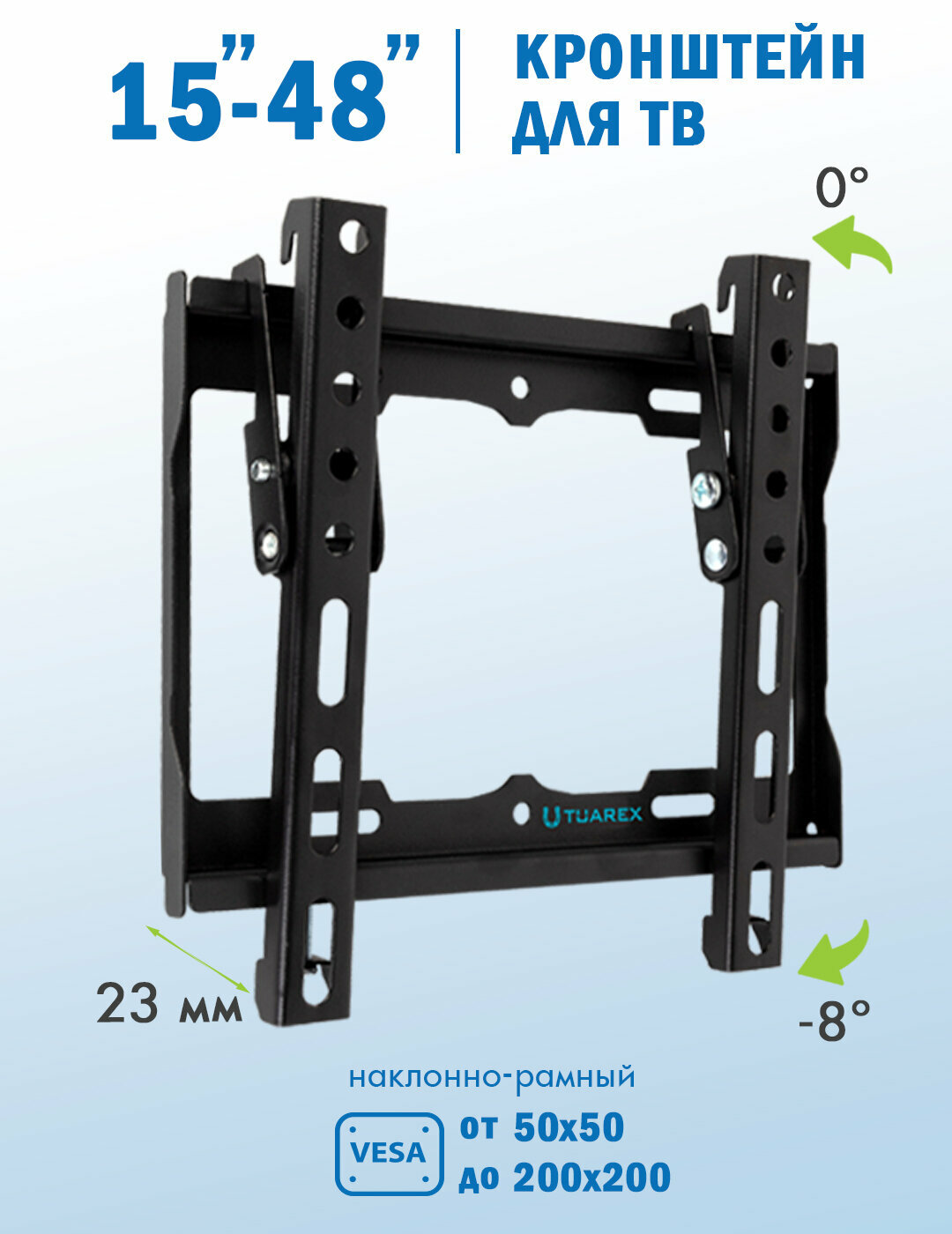 Кронштейн для телевизора настенный наклонный Tuarex OLIMP-116 / до 48 дюймов / vesa 200x200