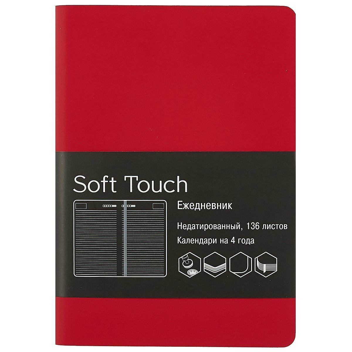 Еженедельник недатированный «Soft touch», бордовый, 136 листов, А6+