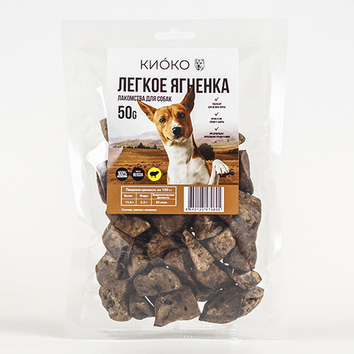 Киоко Лакомство для собак Легкое Ягненка 50 г