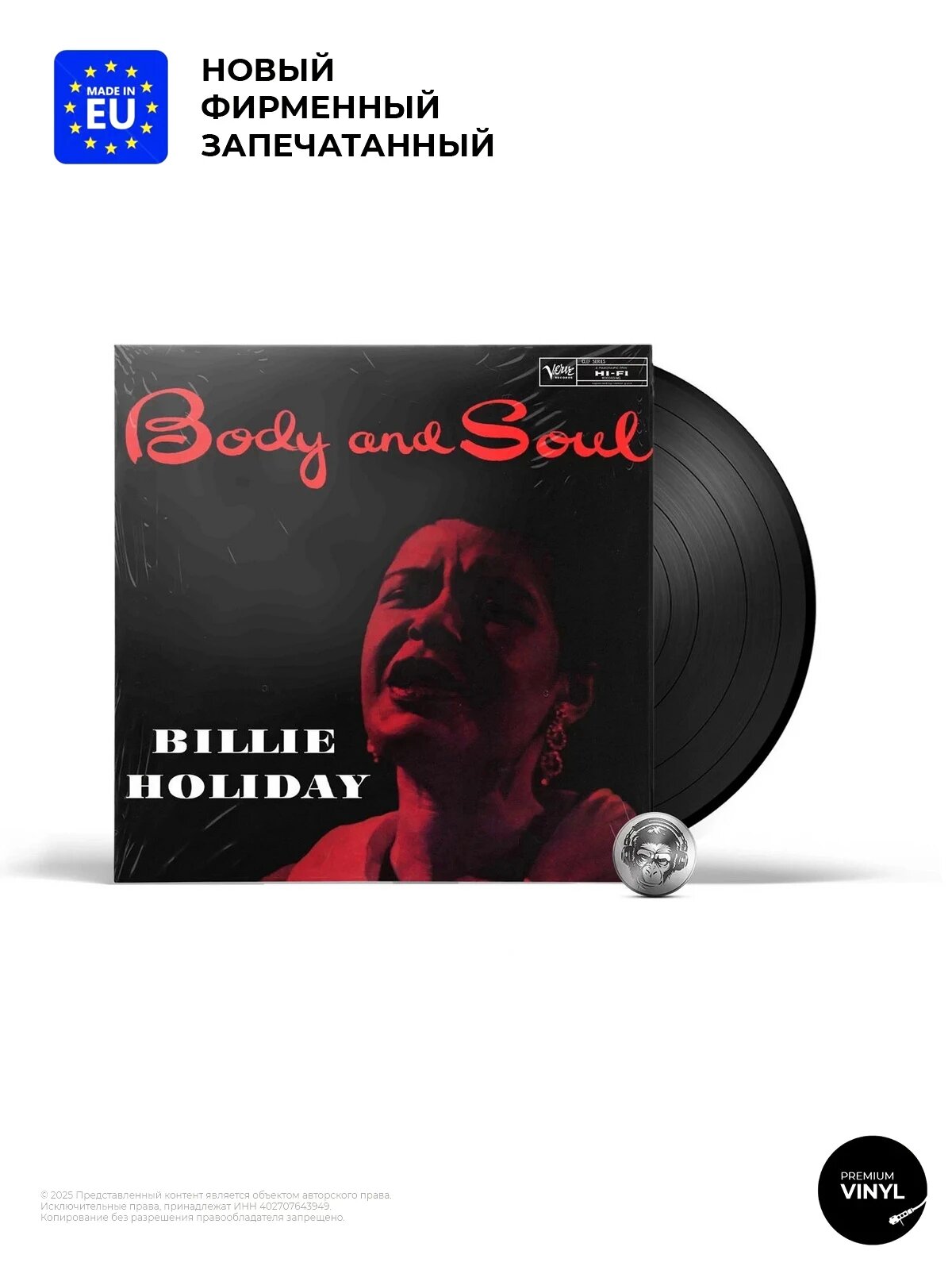 Фирменная виниловая пластинка Billie Holiday - Body And Soul (LP) 2024 Verve Gatefold 180 Gram Acoustic Sounds Series