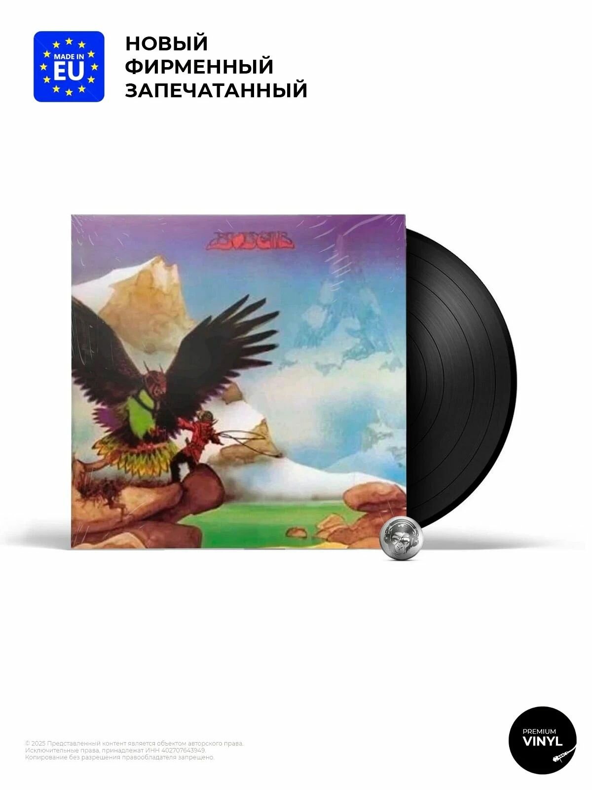 Виниловая пластинка Budgie - Never Turn Your Back On A Friend (LP) 2014