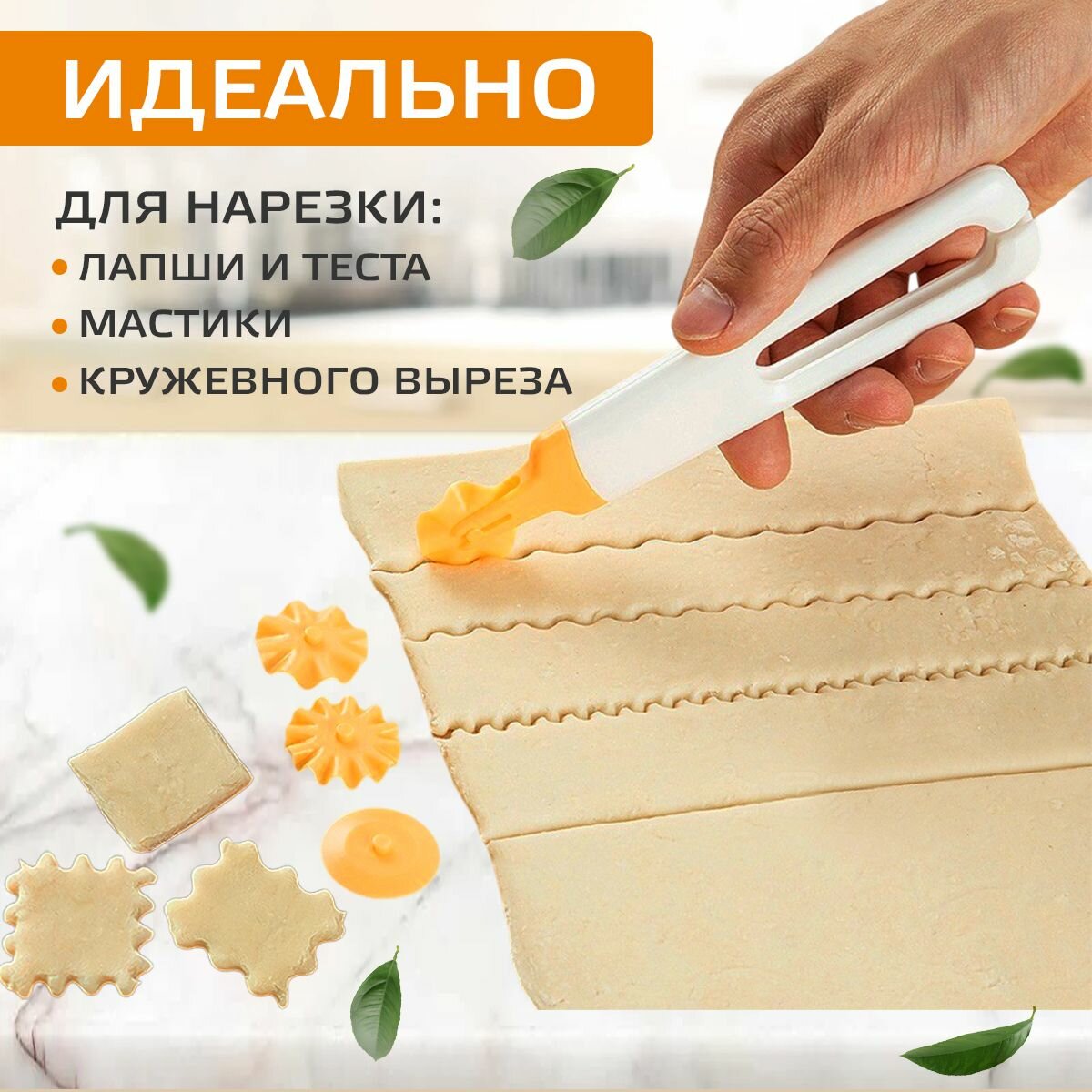 Ролик для теста — фото 1