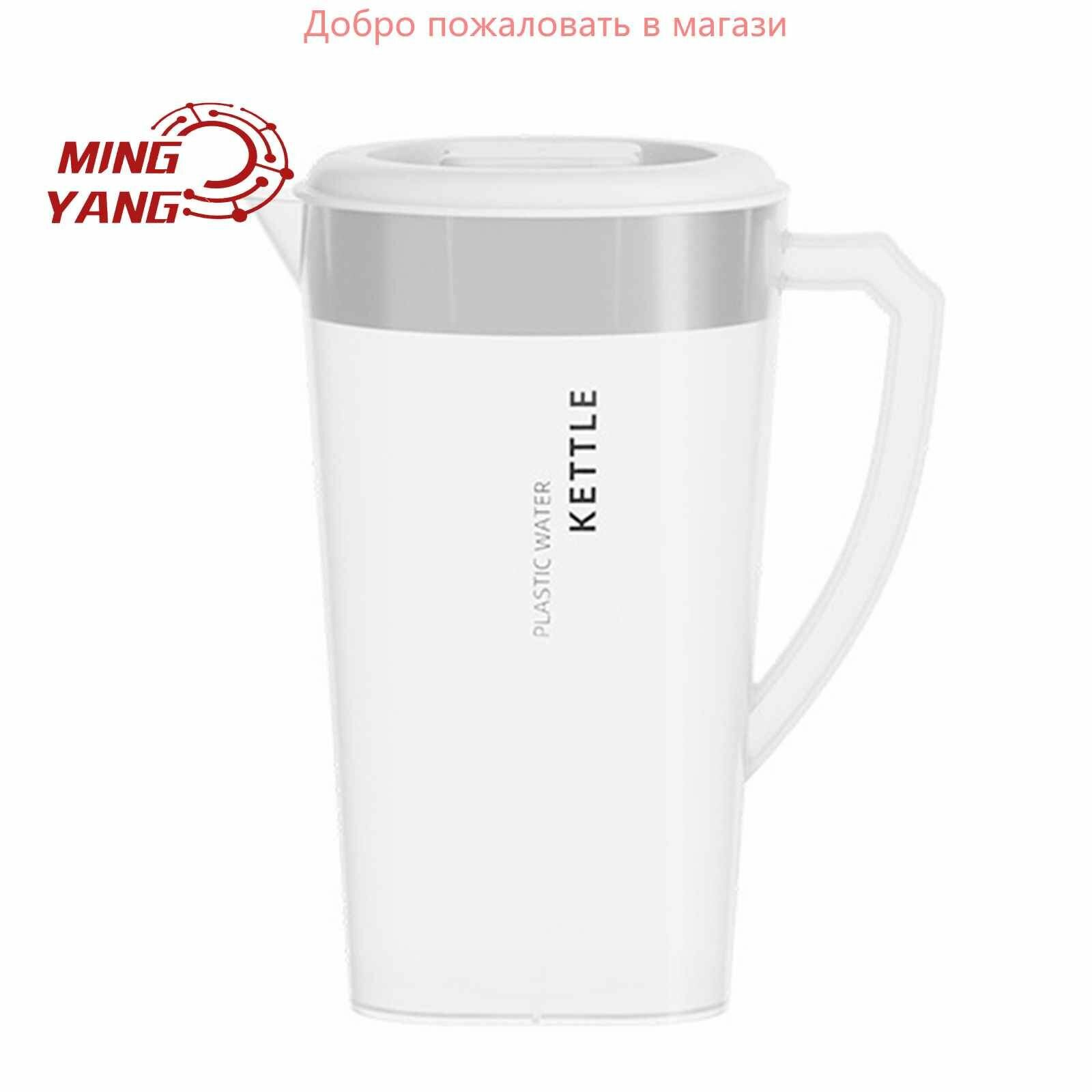 Кувшин для воды пластиковый,2,2 литра