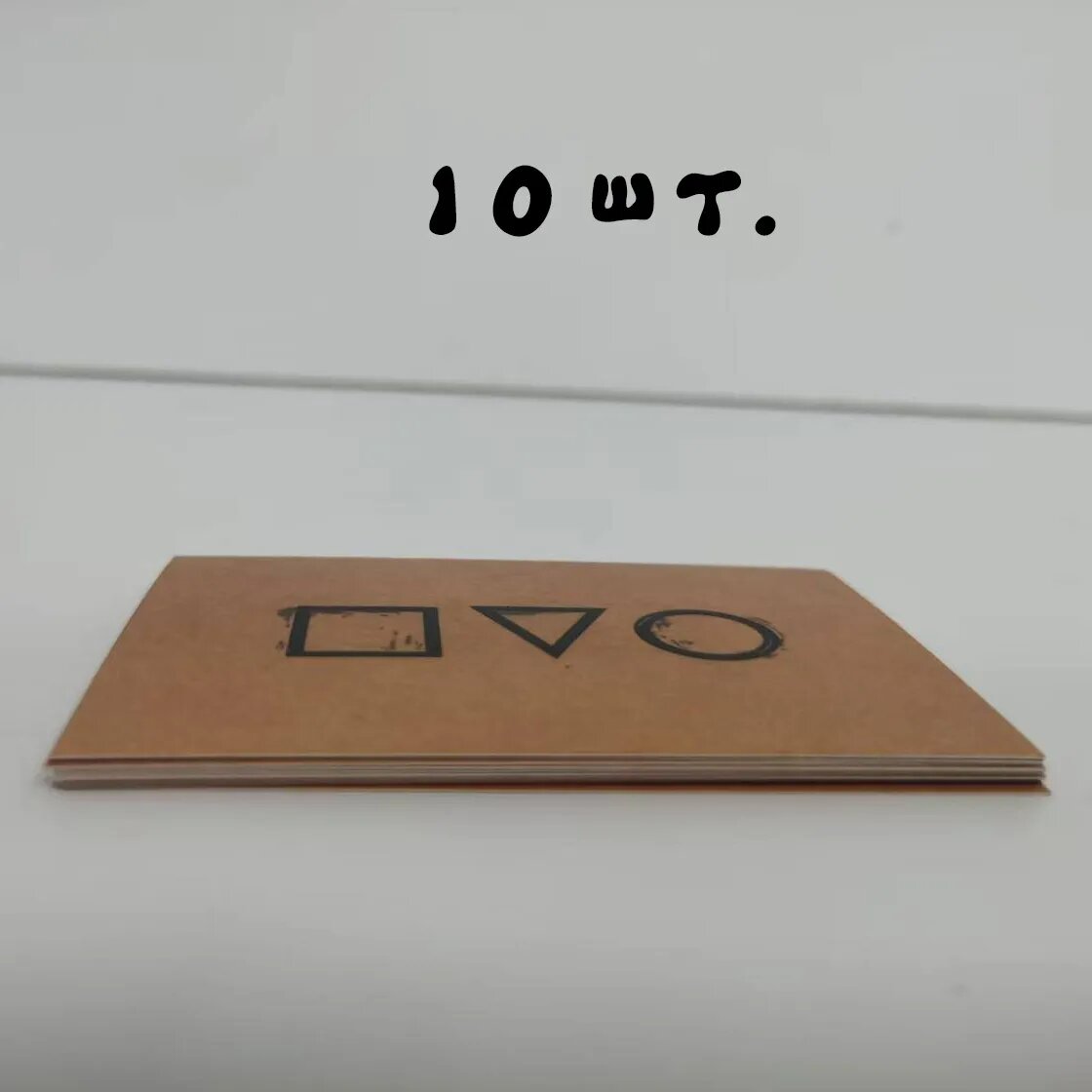 Игра в кальмара Пригласительный билет, семейные игры для путешествий,10 шт.