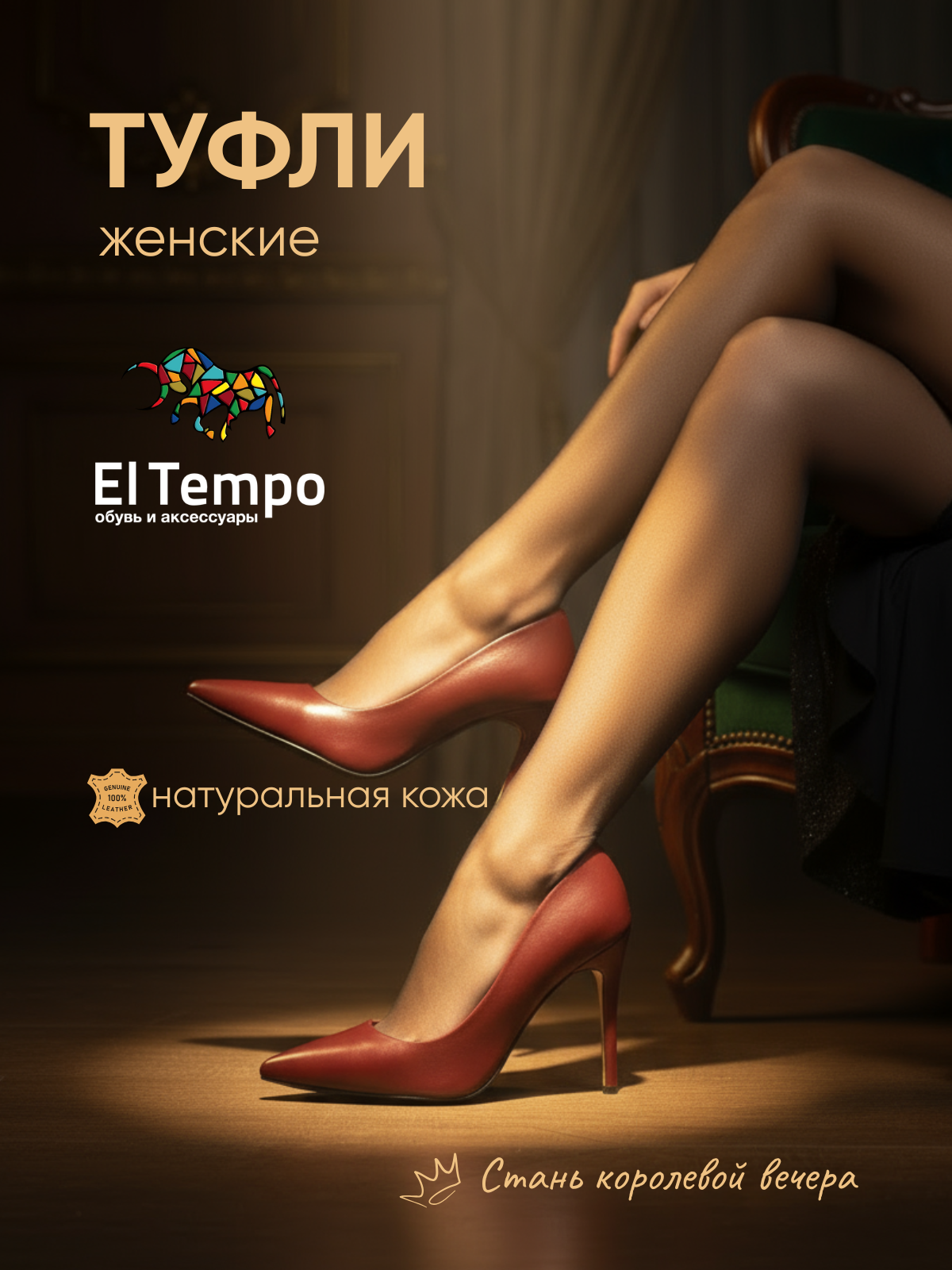 Туфли лодочки VIC7-84_HF189-6160D2-L_BORDO 