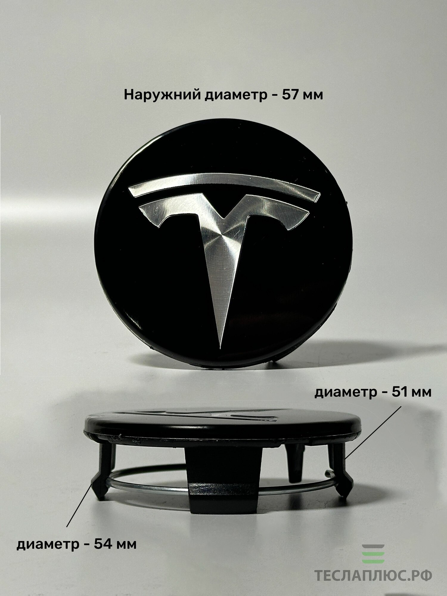 Колпачки для дисков Tesla — фото 1
