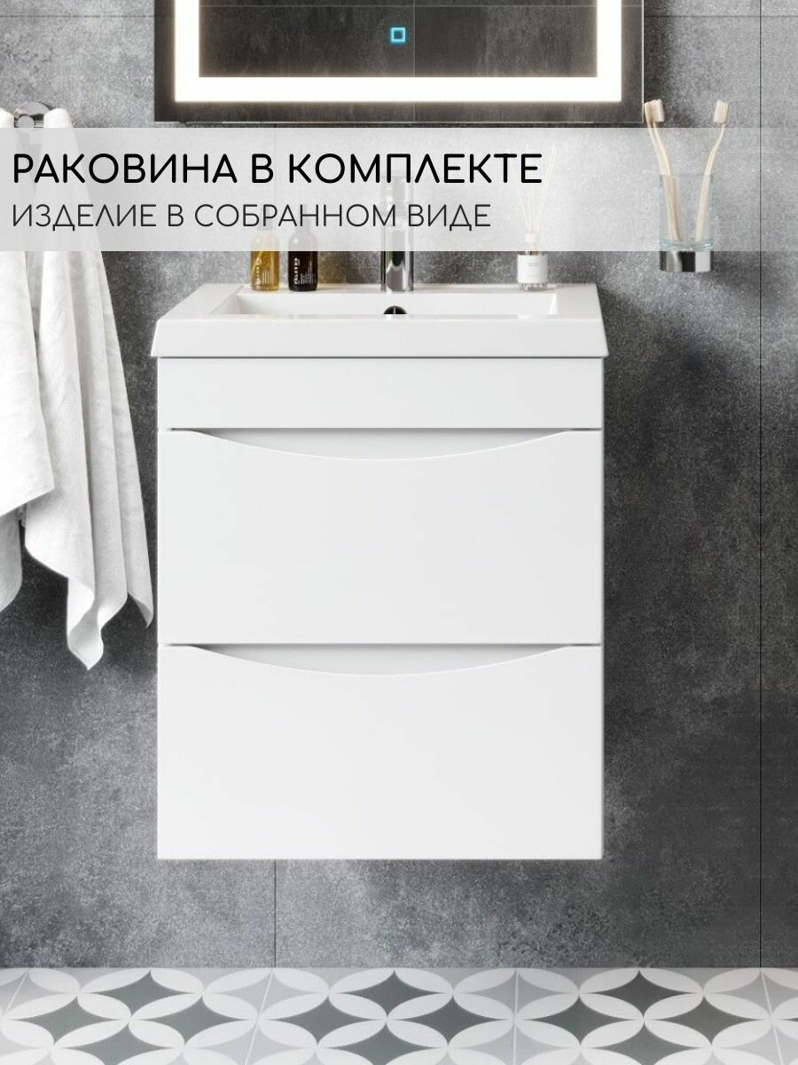 Тумба подвесная 58 см в комплекте с раковиной в ванную Анита фасад белый глянцевая