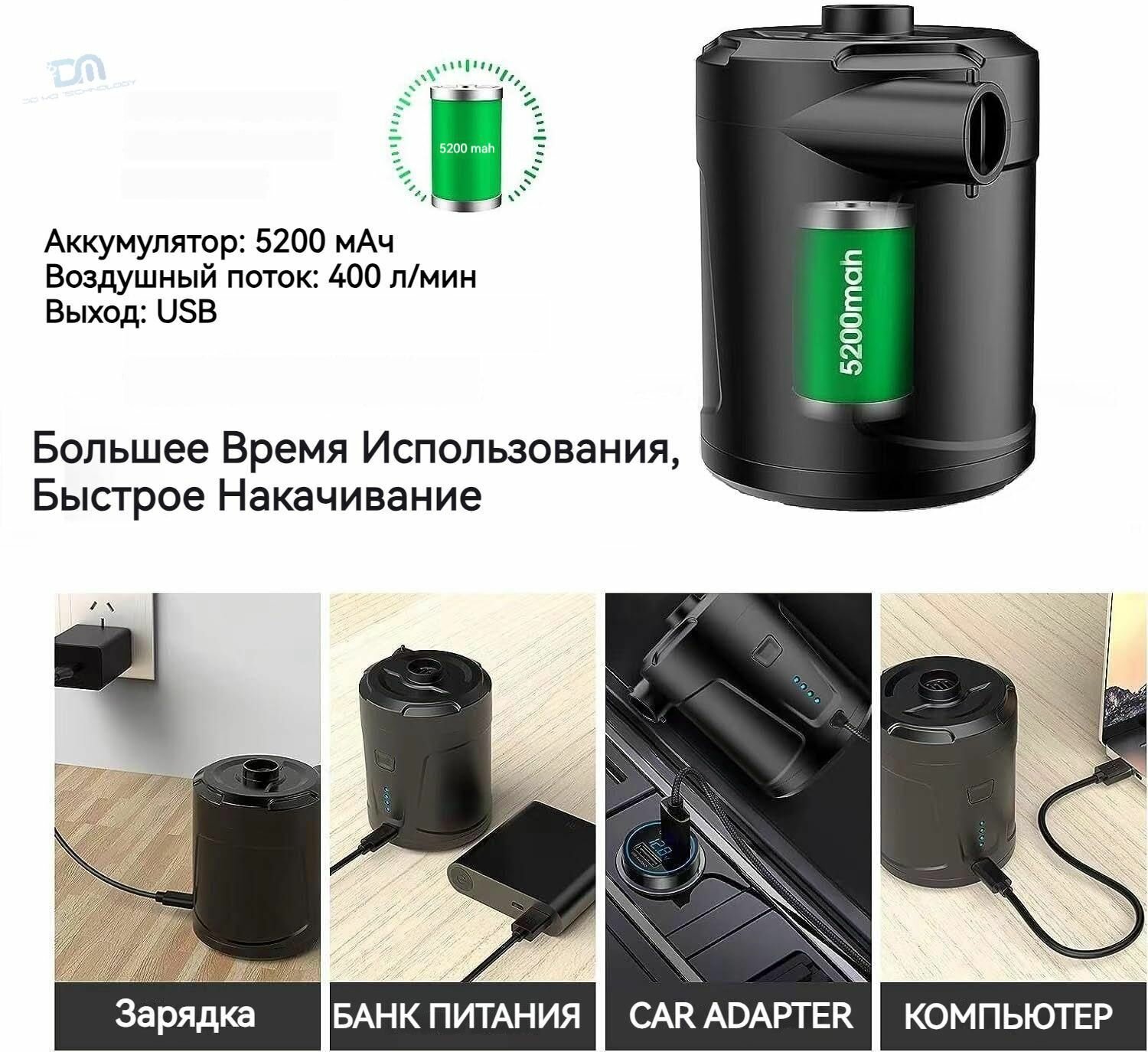 Насос для надувки_DM — фото 1