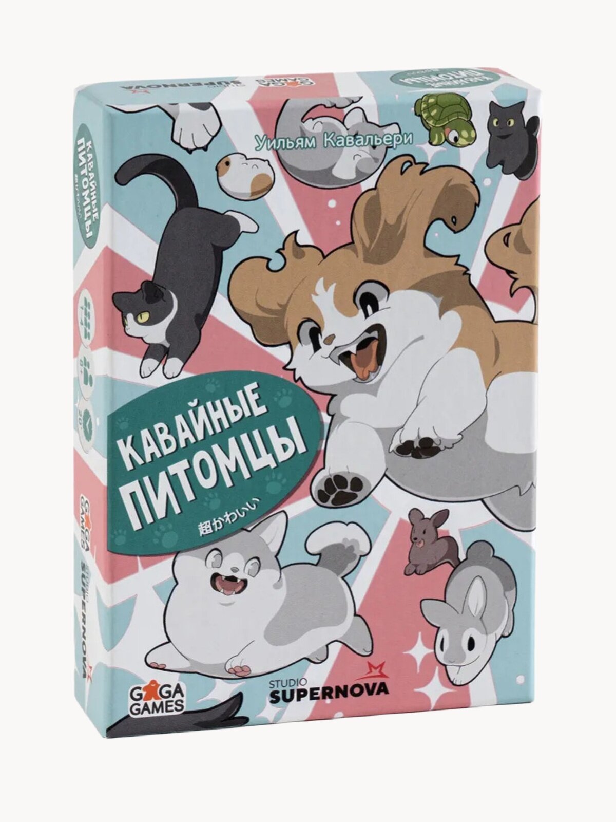 Карточная настольная игра для детей и всей семьи Кавайные Питомцы