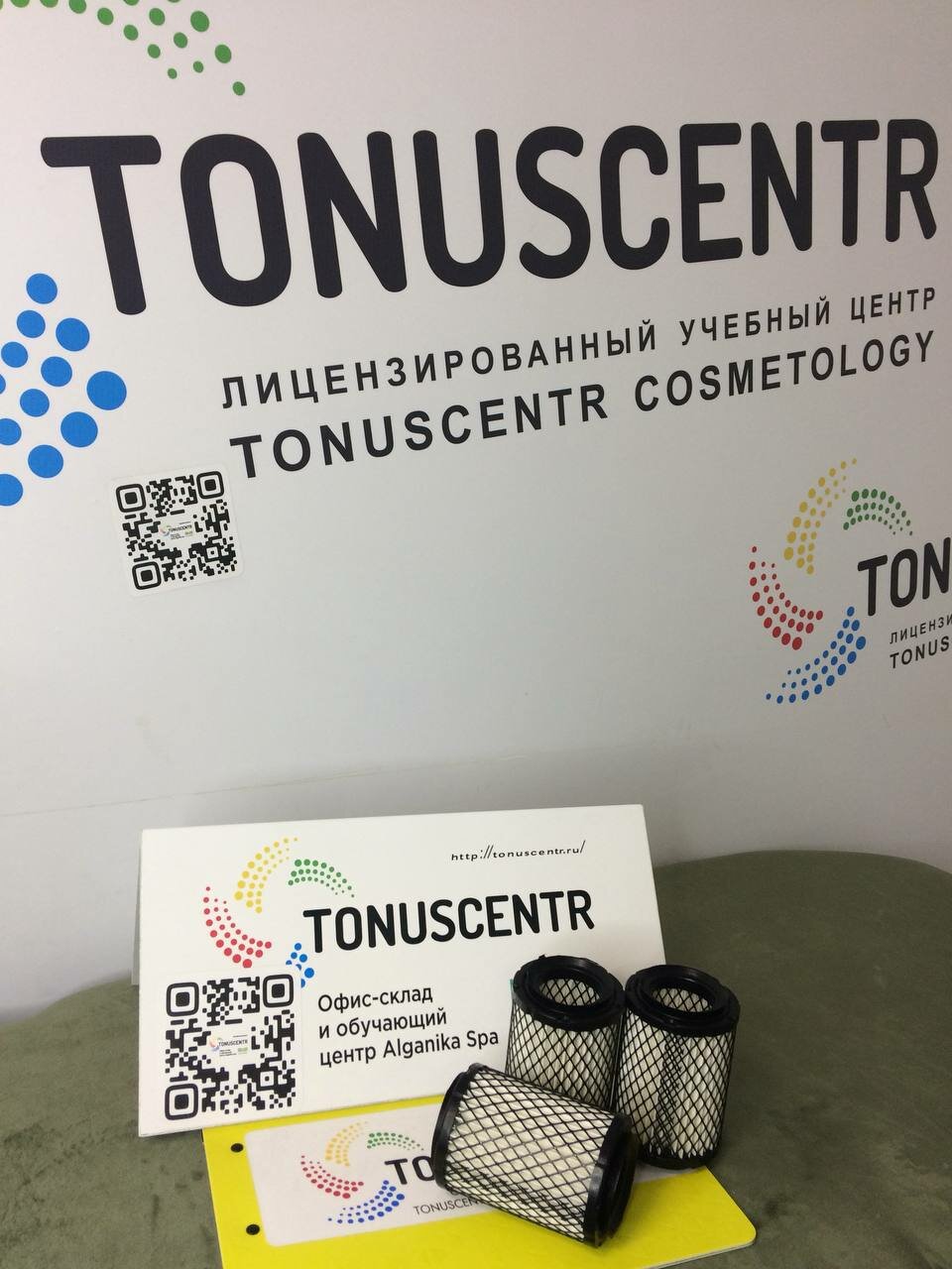 Фильтр lpg premium для аппаратов Vortex, VortexSlim, Beautyok, EvoLite