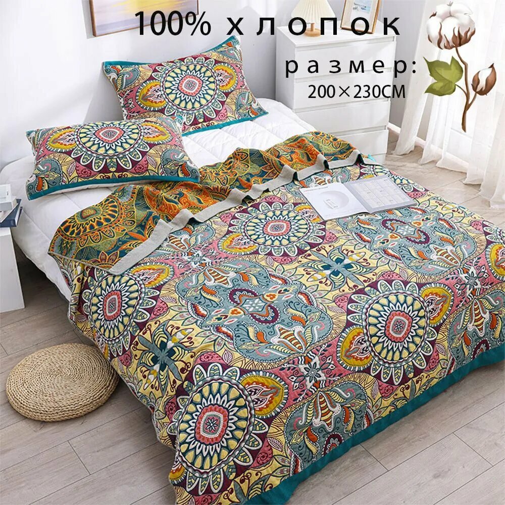 Плед пэчворк, вафельный , Хлопок, 230 см х 200 см