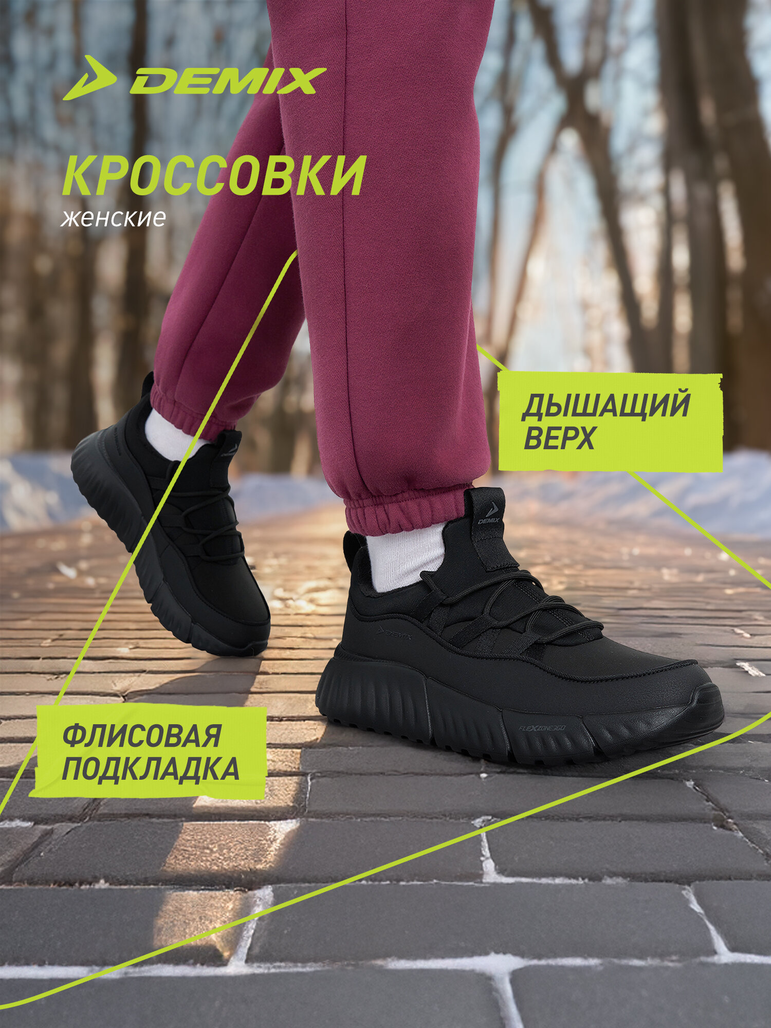 Кроссовки SP ATLANTA 5 SLIP PUFF W