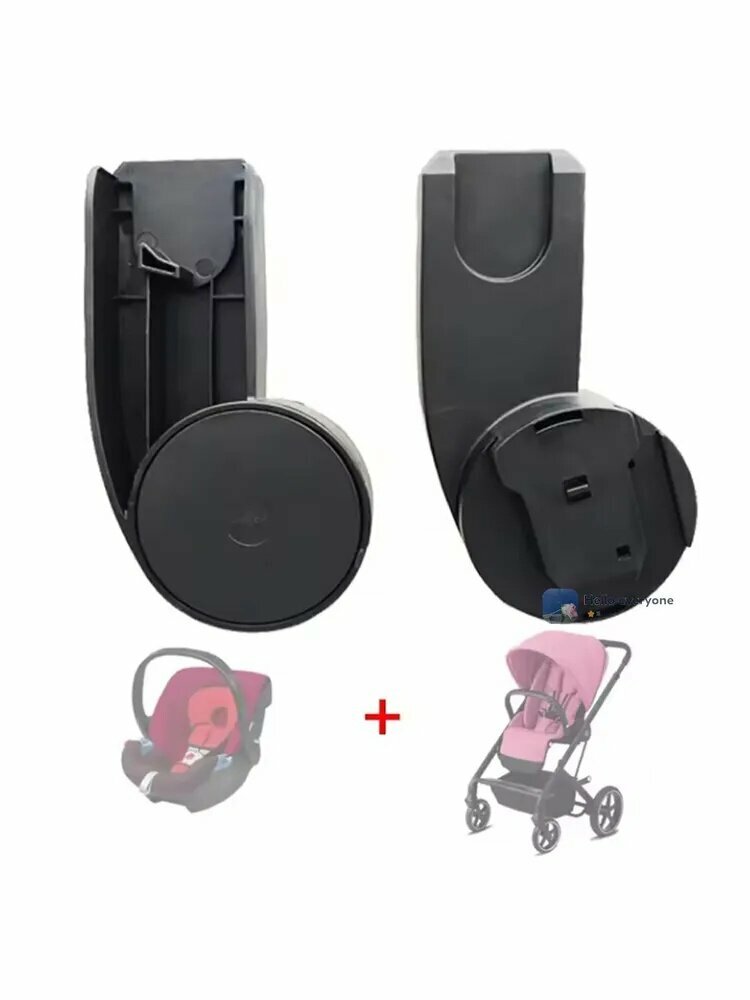 Адаптер для коляски для Cybex Balios S, автокресел Aton Cloud Q/Z, преобразователь для корзины для коляски