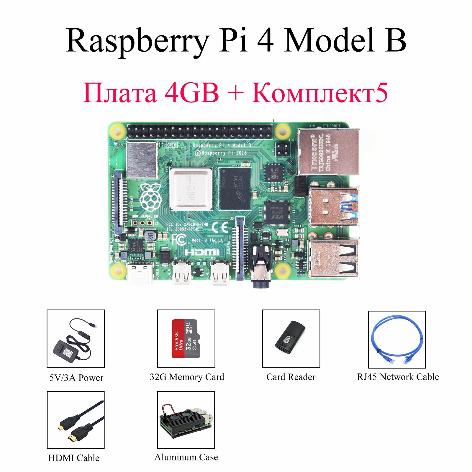 Комплект для разработки интеллектуальной основной платы Raspberry Pi 4B с 4 ГБ ОЗУ
