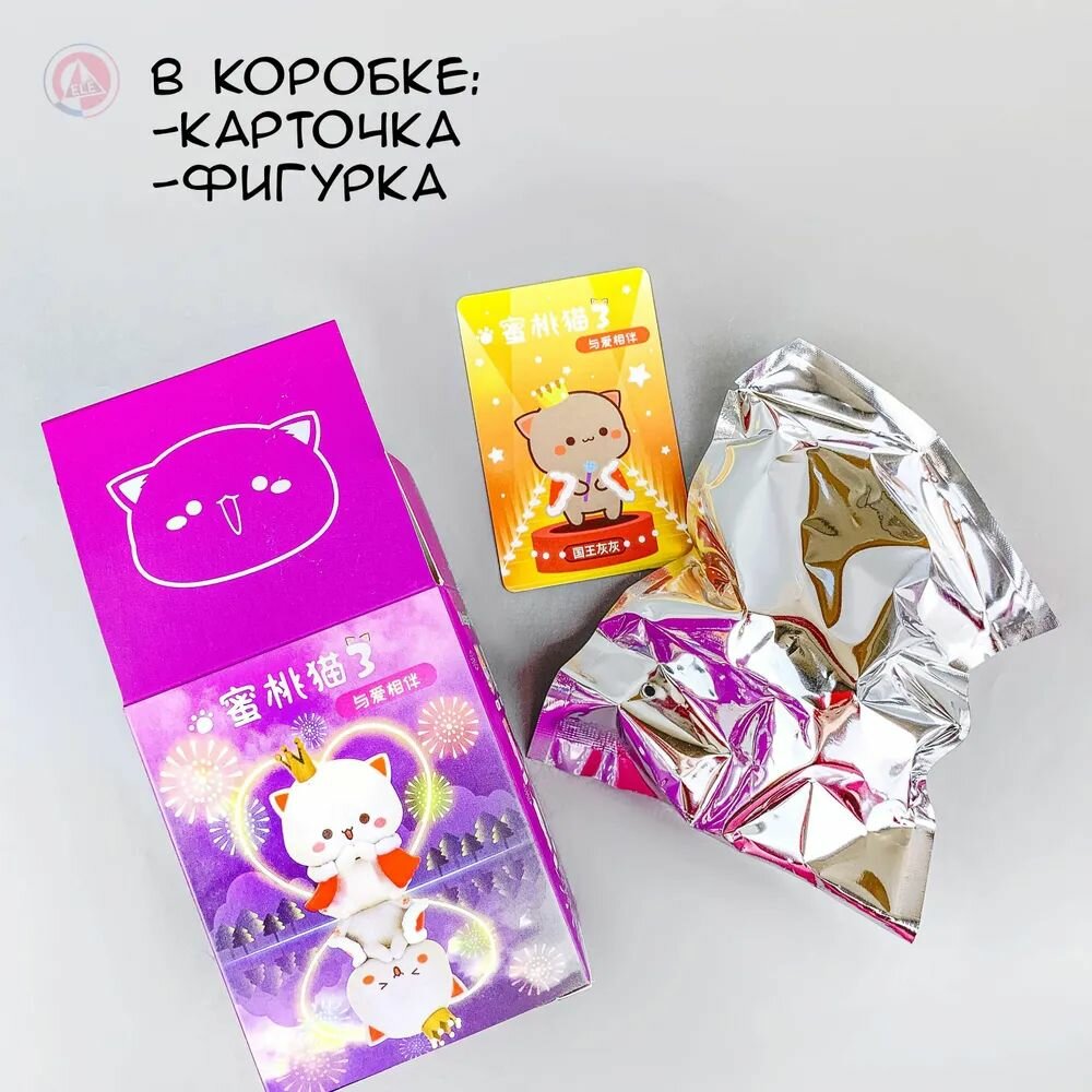 Фигурка-сюрприз — фото 1