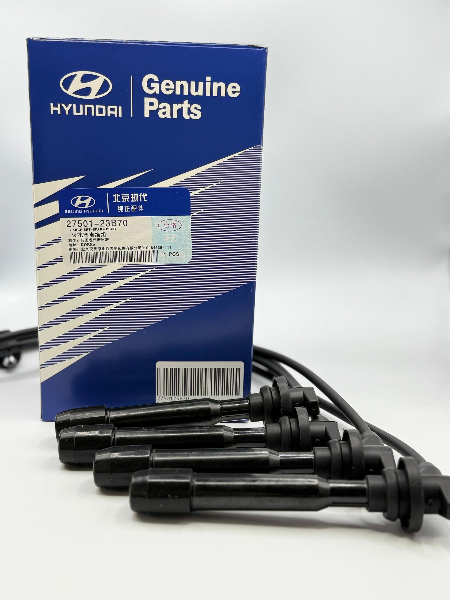 Комплект высоковольтных проводов, 2750123B70, Hyundai-KIA