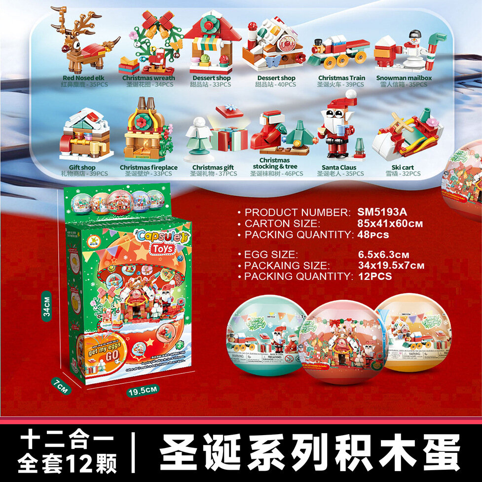 65 мм слепая коробка игрушка яйцо монетоприемник гашапон машина игровая аркада круглый мелкий строительный блок яйцо кукла машина подарок мяч яйцо