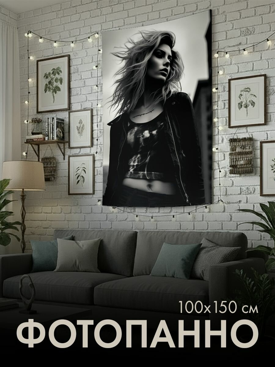 Панно тканевое PrintyFull / 100x150 см / черно-белая