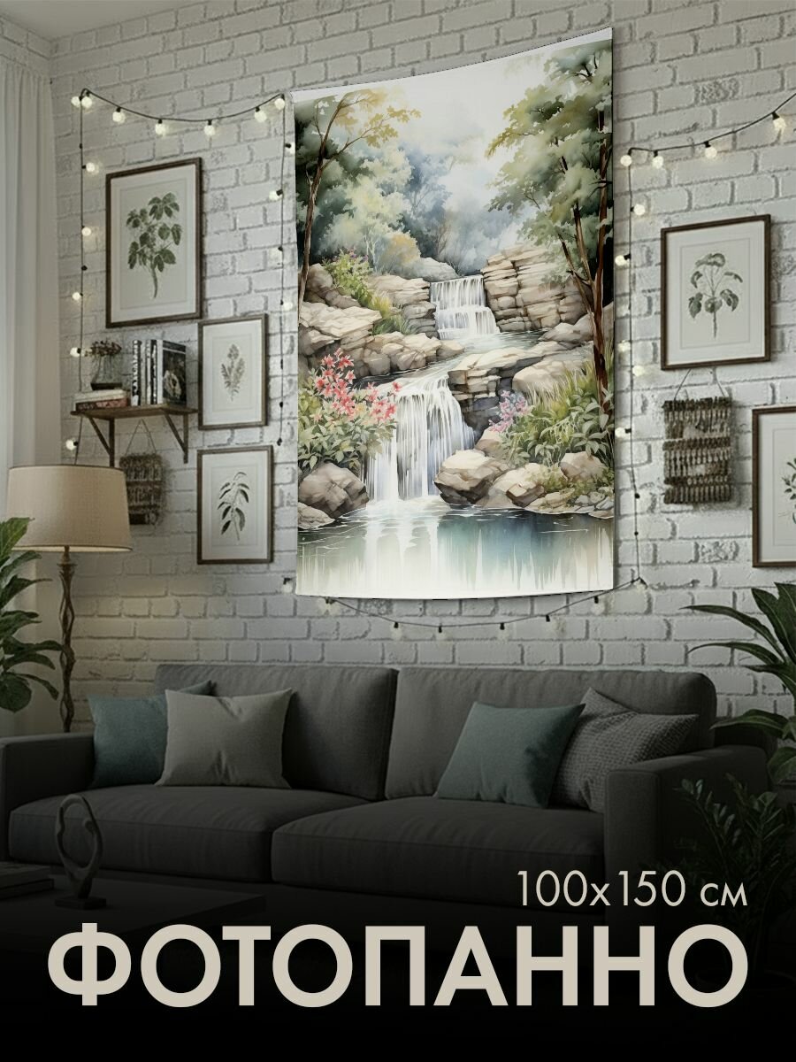 Панно тканевое PrintyFull / 100x150 см / акварельная