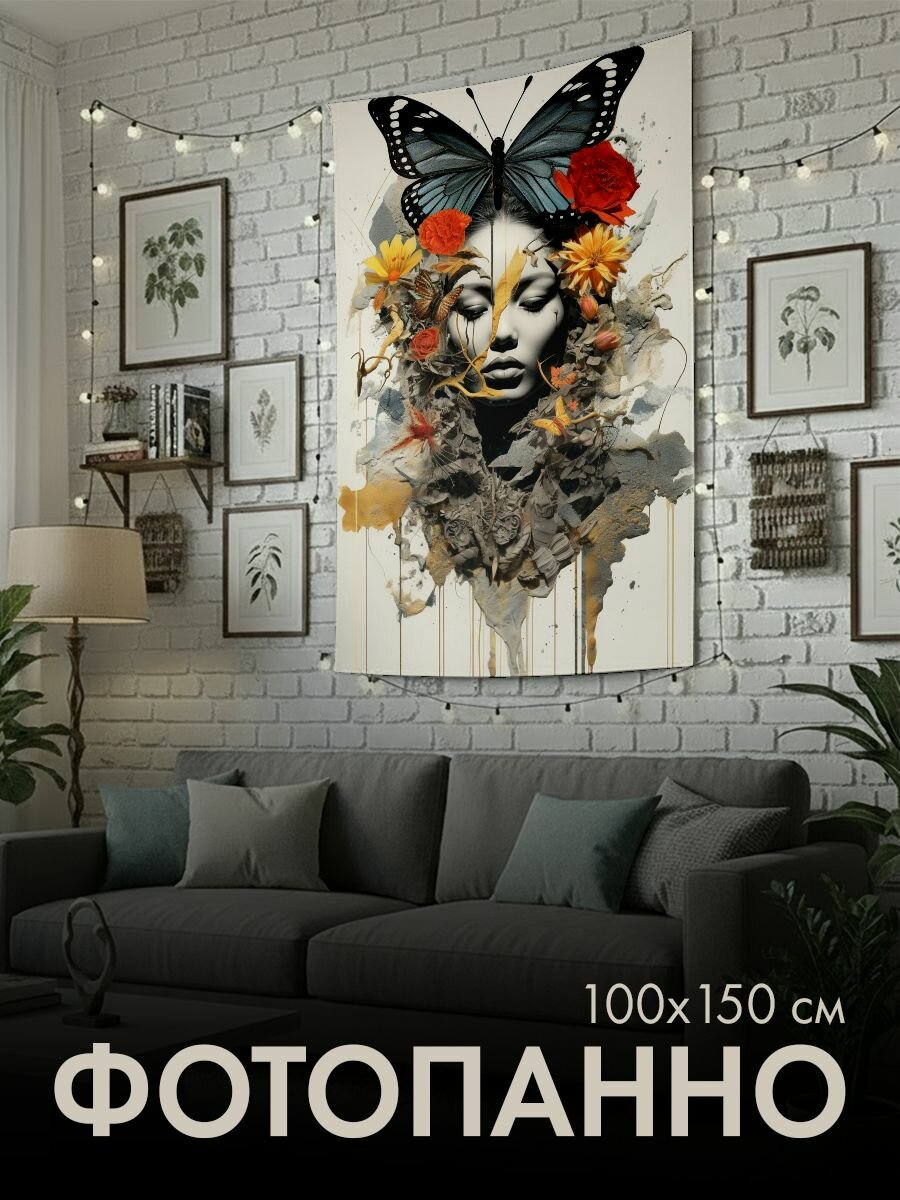 Панно тканевое PrintyFull / 100x150 см / сюрреализм