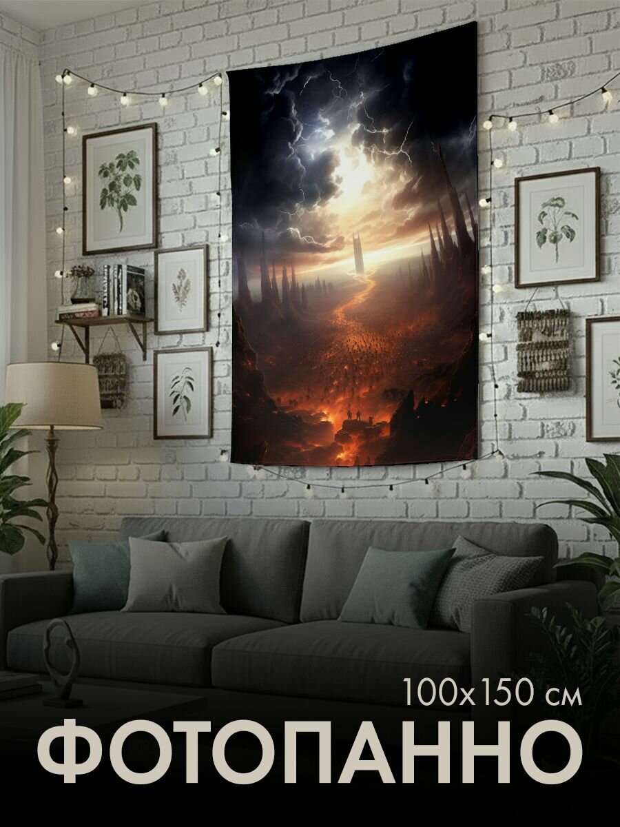 Панно тканевое PrintyFull / 100x150 см / эпический