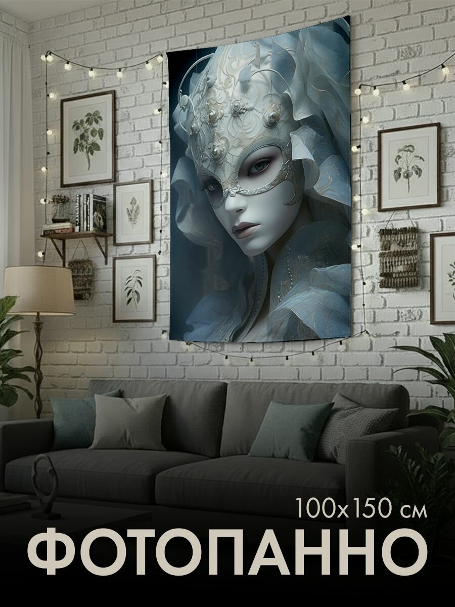 Панно тканевое PrintyFull / 100x150 см / фарфоровая кукла