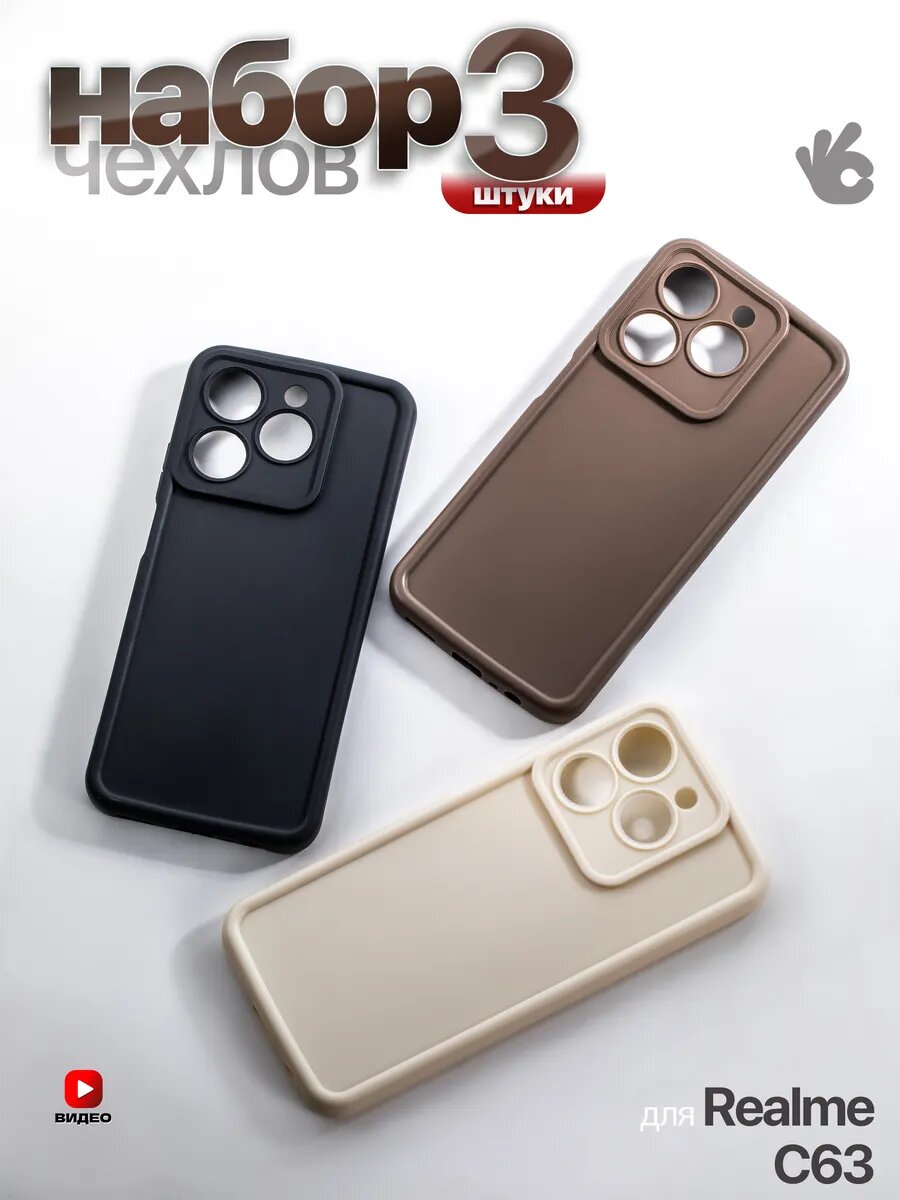 Чехол О'кейси, для Realme C63, C61, Note 60, с защитой камеры, черный, коричневый