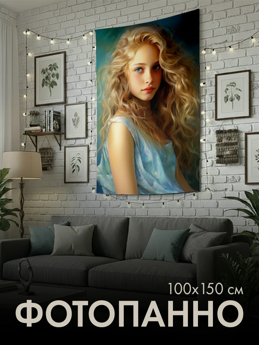 Панно тканевое PrintyFull / 100x150 см / картина, масло